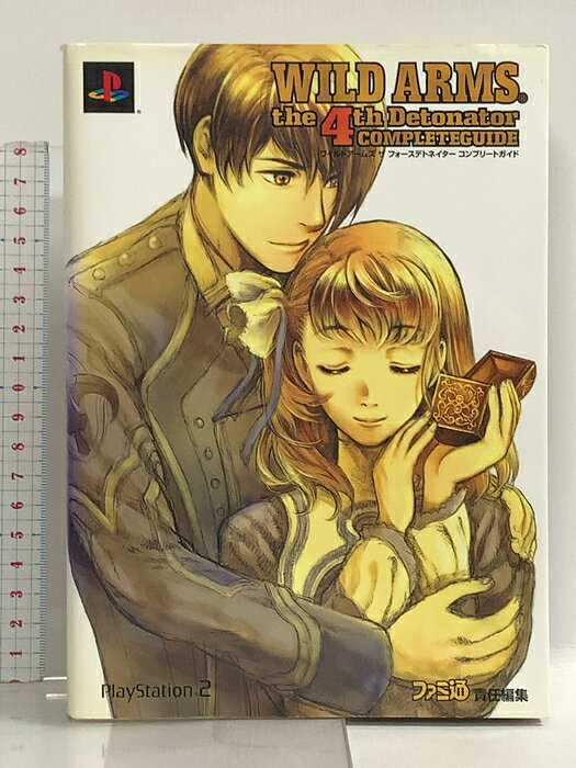 【中古】ワイルドアームズ ザ フォースデトネイター コンプリートガイド エンターブレイン 　SKU03D-260811022009001-000　jan9784757723443　コンディション中古 - 可　コンディション説明表紙にスレ、ヨ...