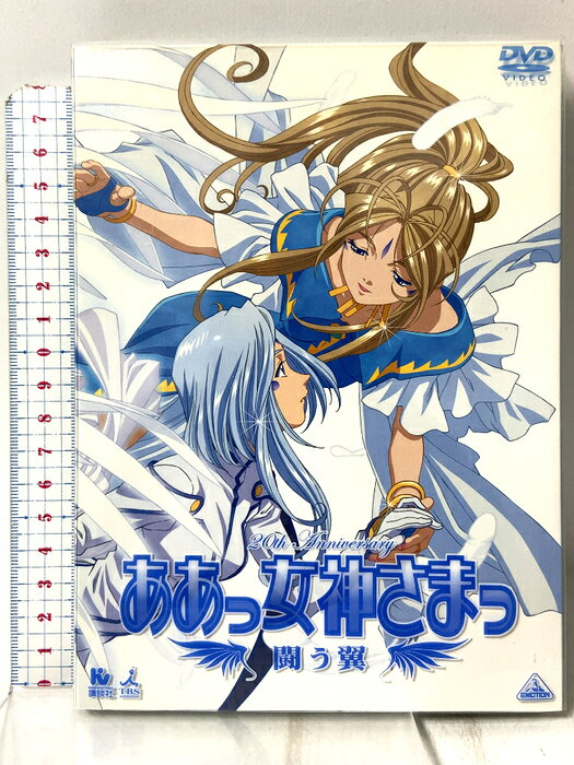 【中古】ああっ女神さまっ 闘う翼 バンダイビジュアル 菊池 正美 「DVD」　SKU04X-260825009008001-000　jan4934569631985　コンディション中古 - 可　コンディション説明ダウンロードコード・プロダク...