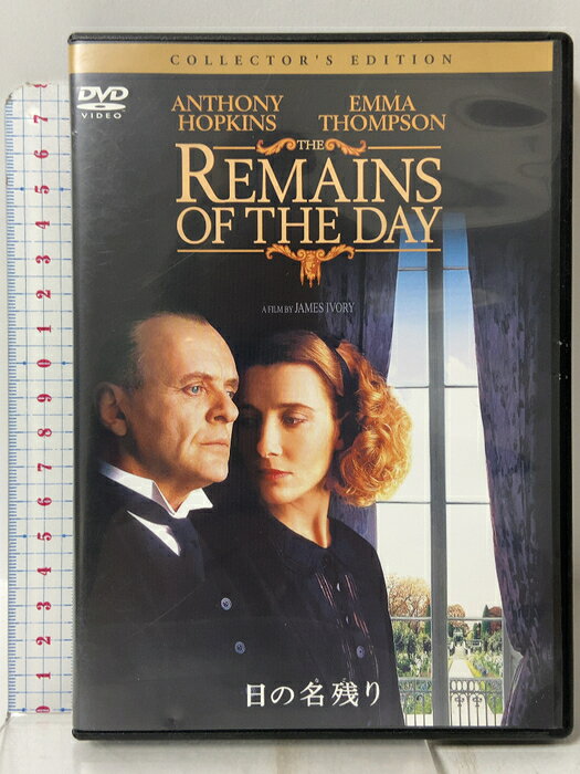 【中古】日の名残り コレクターズ・エディション ソニーピクチャーズエンタテインメント アンソニー・ホプキンス 「DVD」　SKU04X-260826009001001-000　jan4547462102669　コンディション中古 - 可　コ...