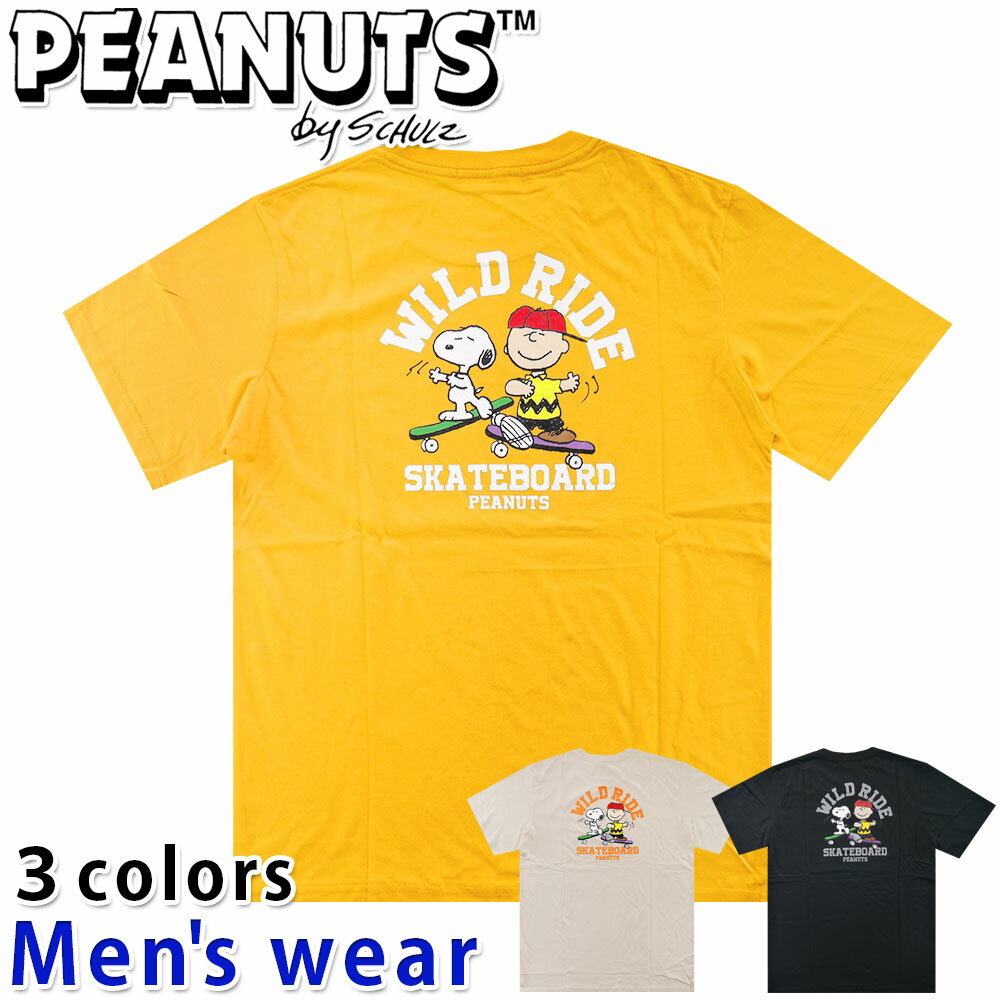 楽天市場】tシャツ スヌーピー ベースボールの通販 楽天市場】tシャツ スヌーピー ベースボールの通販
