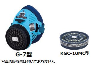 【商品詳細】 ・種類　セット販売 ・名称　マスク面体・吸収缶セット koken-msl1-01 ●セット内容 ・マスク面体　興研 防毒マスク面体 G-7型 Mサイズ 1個 ・吸収缶　興研 防じん機能(S1)付吸収缶 KGC-10型LMC 1...