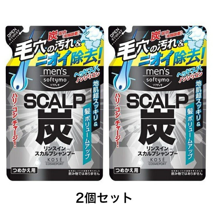 商品情報商品区分化粧品成分水、コカミドプロピルベタイン、オレフィン(C14-16)スルホン酸Na、ラウレス硫酸Na、グリセリン、EDTA-2Na、PPG-2コカミド、クエン酸、ポリクオタニウム-10、ポリクオタニウム-7、メントール、炭、フ...