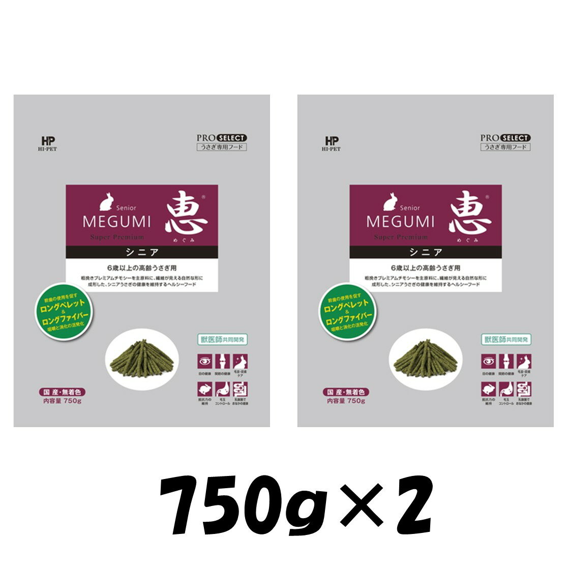 商品情報原材料・素材牧草（チモシー）、小麦粉、きな粉、脱脂大豆粉、アミノ酸（リジン、メチオニン）、タウリン、グルコサミン、天然抽出ビタミンE、ビタミンA、ビタミンD、ビタミンB群等ビタミンミックス、食塩、グルコン酸亜鉛、硫酸鉄等ミネラルミッ...