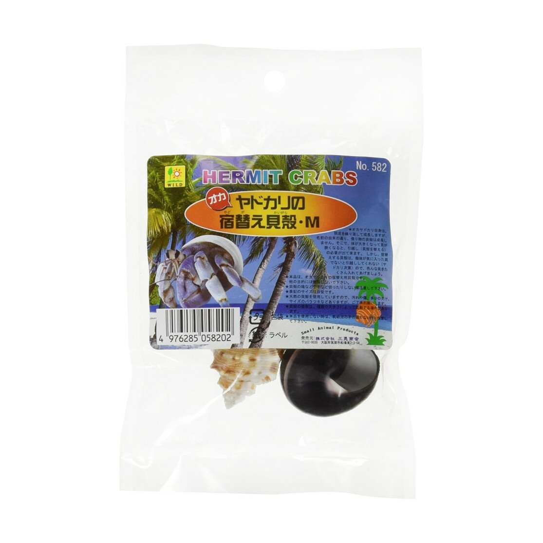 SANKO オカヤドカリの宿替え貝がらM 天然の造形が美しい巻貝の貝殻！ ●種類も様々に用意されていますので、チョイスも楽しみな宿替え用の貝殻です。●ちょっと大きめMサイズ。●ケースの中のオブジェや、エサ入れとしても利用できます。 ●オカヤ...