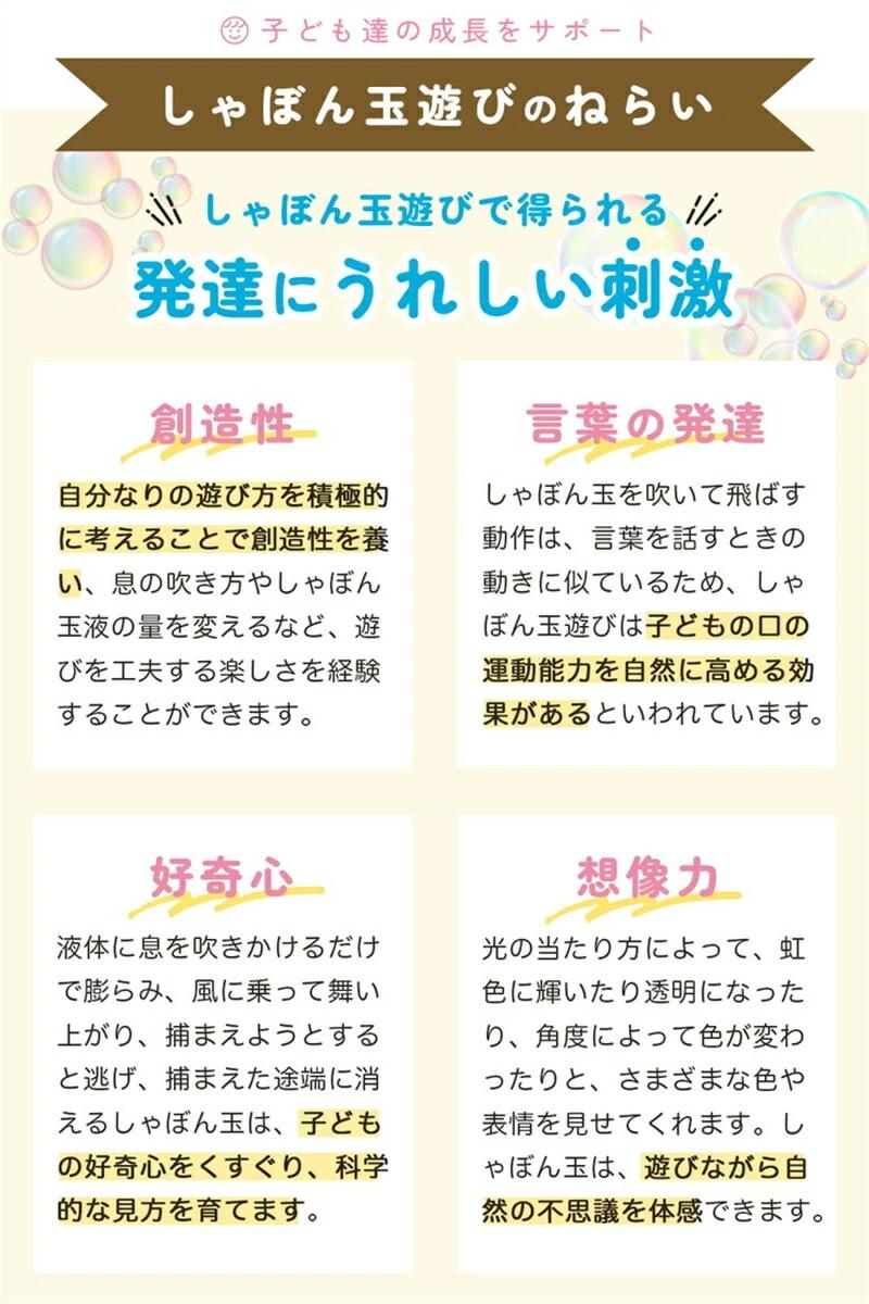 商品詳細 商品説明 【子供も大人も大興奮】 シャボン玉と言えばこちら?昔からの定番を大・小様々なデザインのバブルリングを、取り揃えましたので・大きなしゃぼん玉・小さなしゃぼん玉で老若男女問わず飽きることなく、色々な季節、色々な場所で楽しんで...
