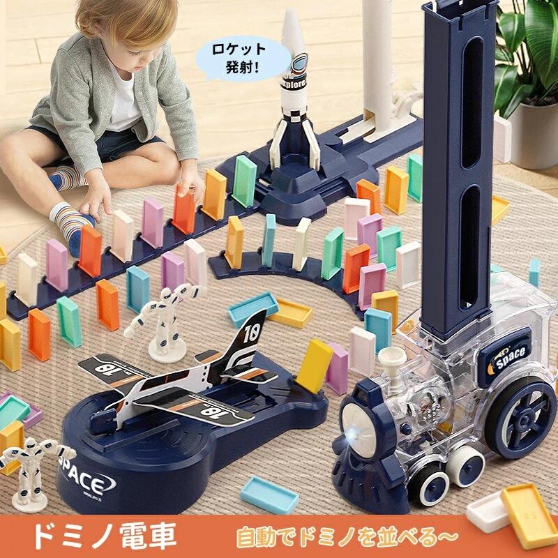 商品詳細 商品説明 大人気のドミノトレインが飛行機とロケットギミック付きにグレードアップして再登場！乗り物好きにおすすめ！ ドミノはとても効果的な知育玩具です。 試行錯誤する中で、集中力や思考力、忍耐力など様々な能力を育みます。 でも、小さ...