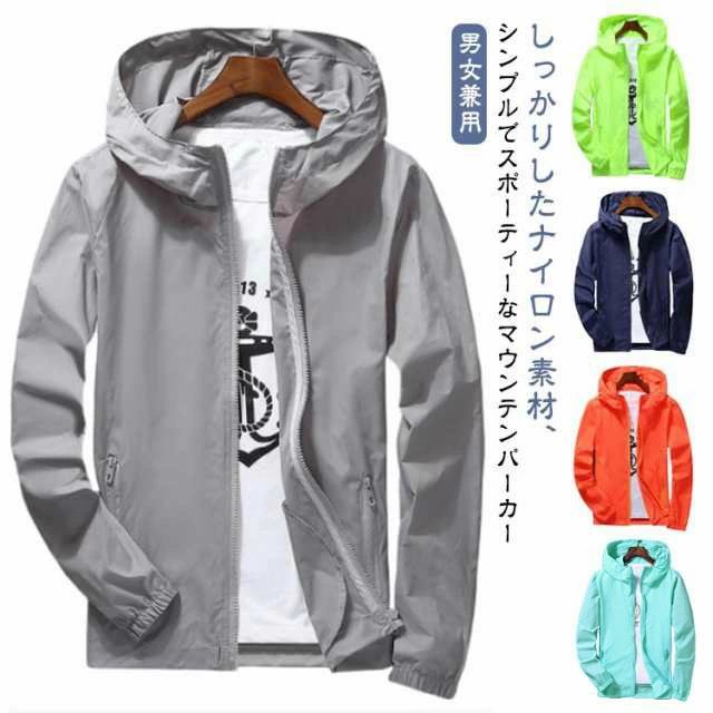 合わせ易くすっきりしたシンプルなデザイン男女問わずご愛用頂けるマウンテンパーカー ●商品の色は、撮影時の光や、お客様のモニターの色具合などにより、実際の商品と異なる場合がございます。あらかじめ、ごください。 ●製品によっては、生地の特性上、...