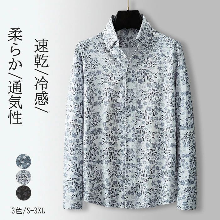 サイズ「単位/cm」 バスト 肩幅 着丈 袖丈 ウエスト S 84 41 67 56 76 M 88 42 68 57 80 L 92 43 69 58 84 XL 96 44 70 59 88 2XL 100 45 71 60 92 3X...