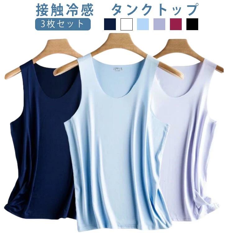 常にサラっと涼しく、快適な着心地で過ごせる冷感インナーです。接触冷感で着用した瞬間にひんやり感を感じます。汗を乾かす速乾性で、インナーが肌にぴったりと密着する不快感がありません！シームレス仕様でアウターに透けにくく、スマートな着こなしを邪魔...