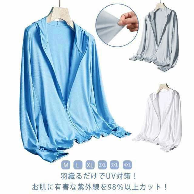 【着る日焼け止め】フロントファスナーはフードの端まで伸ばしているので、ケアしづらい首もラッシュガード着用で肌を守ります。用途やお好みでお選びください、あなたに合うラッシュガードが必ず見つかります。【通気性・吸汗性・速乾性に優れ】ラッシュパー...
