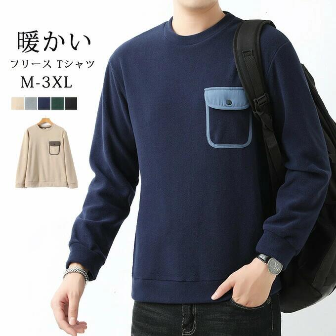 商品詳細■カラー：ベージュ　グレー　ネイビー　グリーン　ブラック■サイズ(cm)：M 着丈68 バスト106 袖丈58 肩幅50 L 着丈70 バスト110 袖丈59 肩幅51 XL 着丈72 バスト114 袖丈60 肩幅522XL 着丈7...