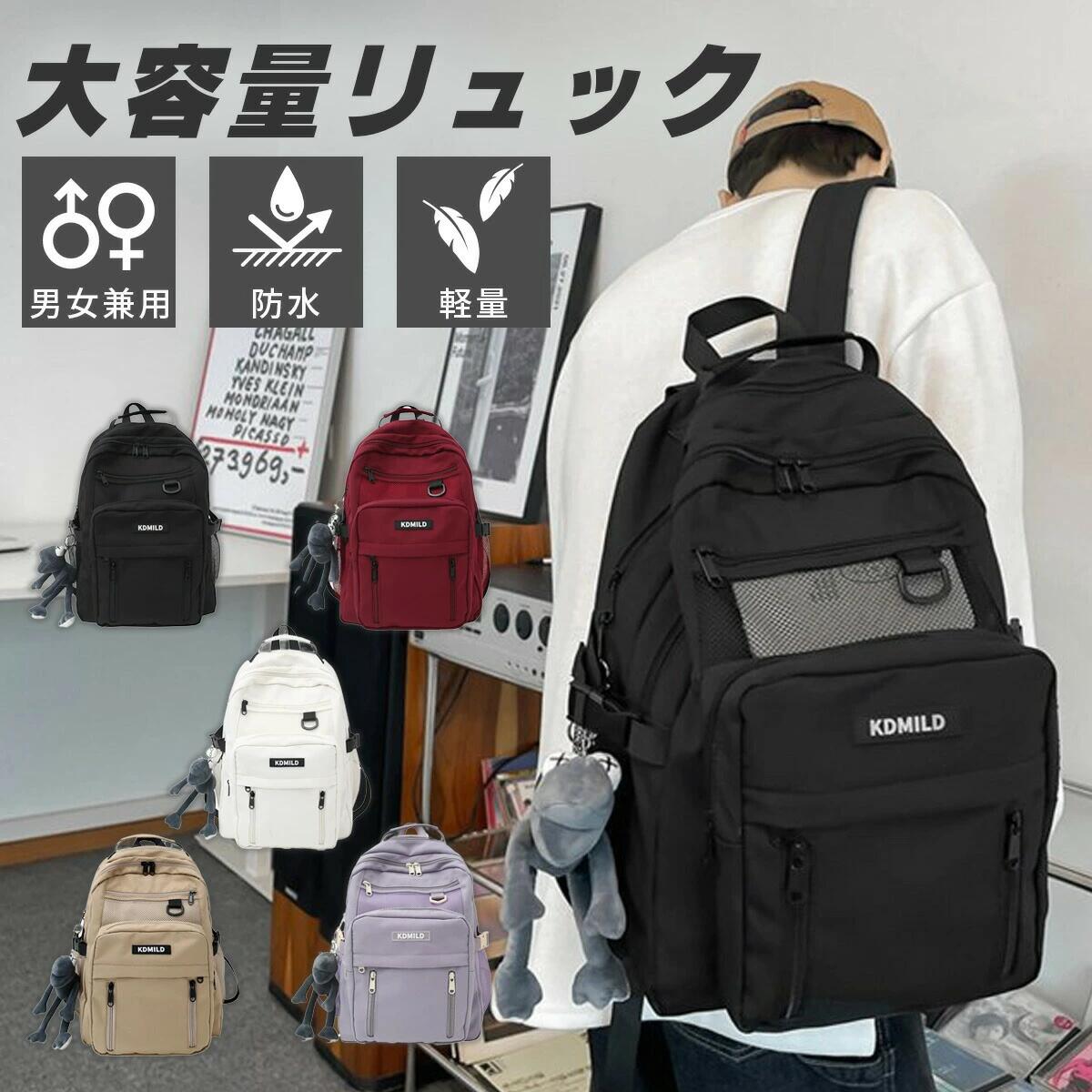 商品情報商品説明大容量&amp;A4対応15.6インチPC対応スーツケースに固定出来て便利です。可愛いキーホルダー付き 素材サイズ重量【素材】ナイロン【サイズ】幅:35cm 高さ:44cm 奥行:13cm多少のサイズのずれはございます。【重...