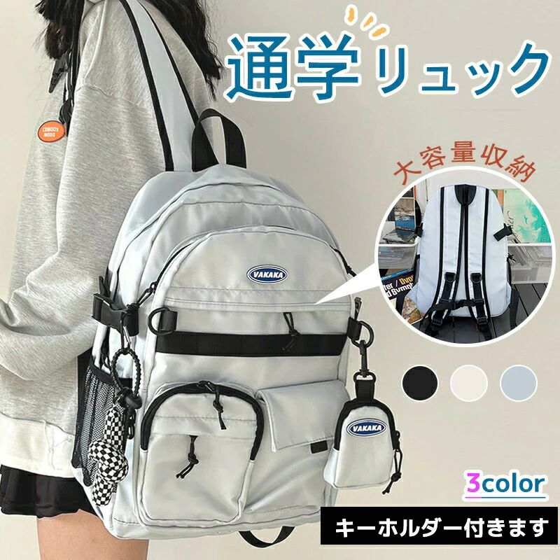 商品情報商品名リュックサック 商品説明大容量でおしゃれなキャンバスリュックは、通学や通勤、旅行にぴったりのアイテムです。男女兼用で、可愛いデザインが特徴のこのリュックは、韓国風のスタイルを取り入れています。ノートパソコンも収納可能で、アウト...