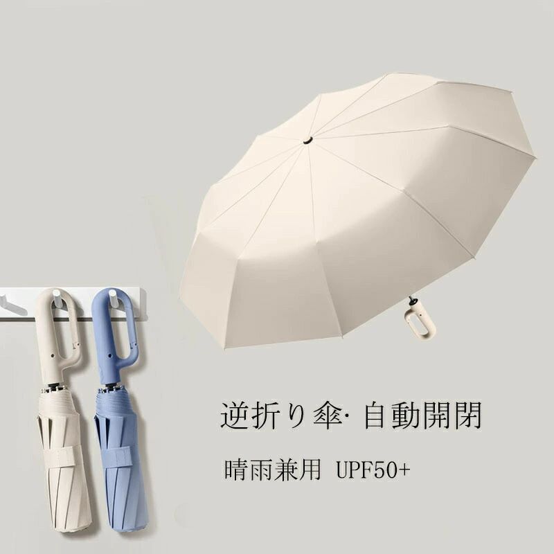 【商品番号】y757598【カラー】逆折タイプベージュ、逆折タイプブルー、逆折タイプグリーン、逆折タイプブラック、逆折タイプグレー、通常タイプベージュ、通常タイプブルー、通常タイプグリーン、通常タイプブラック、通常タイプグレー【素材】高密度...