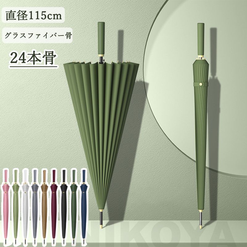 商品名ビックサイズの長傘サイズ約直径115cm・高さ90cm生地ポリエステル100％（表面）・グラスファイバー（骨）・レザー（ハンドル）重量約730g商品ポイント男女兼用でお使い頂ける長傘。 レザー素材のハンドルはしっかり握りやすく、より高...