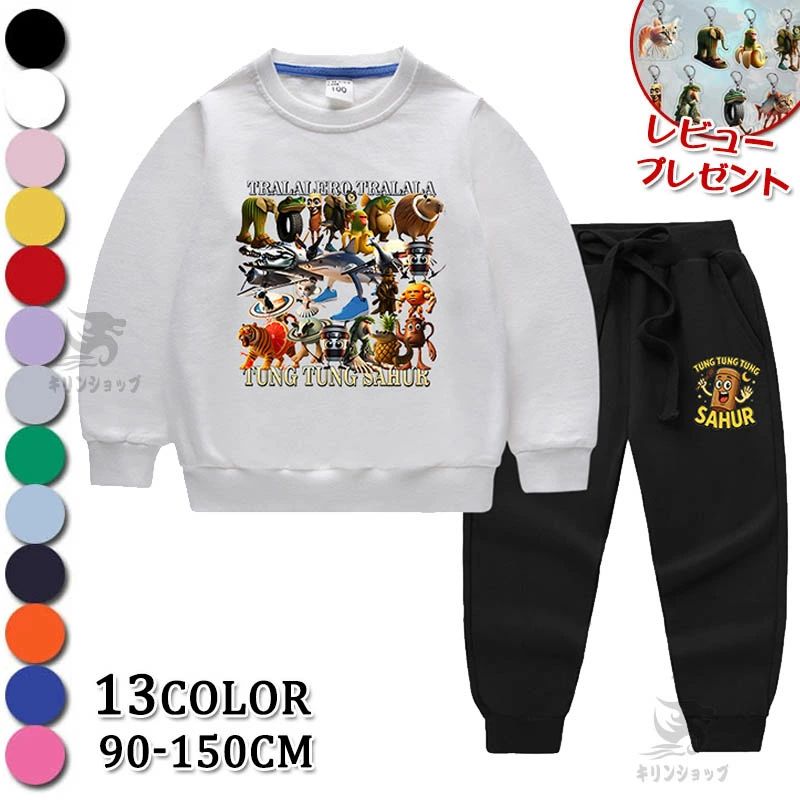 イタリアンブレイン ロット ゥントゥントゥンサフール トララレロトラララ タタタタサフール イタリアンブレインロット 子供服 キッズ トップス 子ども服 小学生 通学 通園着 誕生日 年末 お歳暮 ハロウィン クリスマス プレゼント tun...