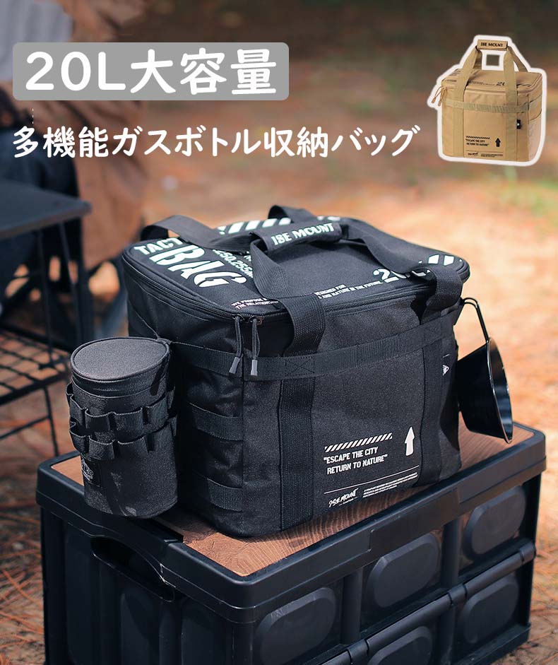 収納バッグ キャンプ用品 収納ケース 収納袋ソフトコンテナ 折り畳み式 キャンプ コンテナバッグ 大容量 薪バッグキャンプバック キャンプ収納ボックス 収納かご コンテナボックス ツールボックス アウトドア バッグ キャンプギア ギアケース...