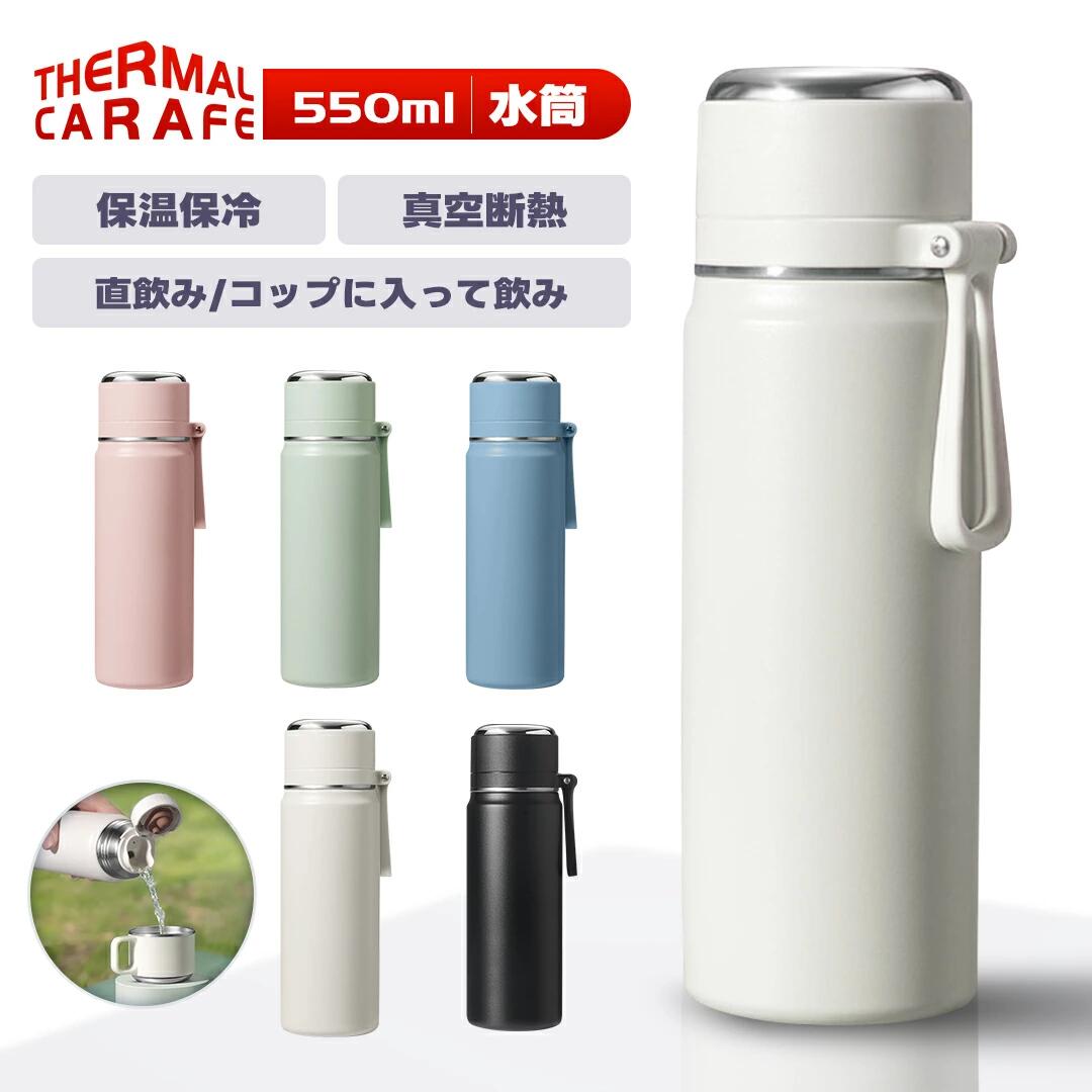 商品情報品名 (メーカー）水筒 マグボトル 550ml ステンレス 保温 保冷 真空断熱 ワンタッチ マグ コップ付き ステンレス 洗いやすい 軽量 携帯 持ち運び 大人用 子供用 直飲み水筒 真空断熱ボトル ステンレスボトル 運動 登山 ...