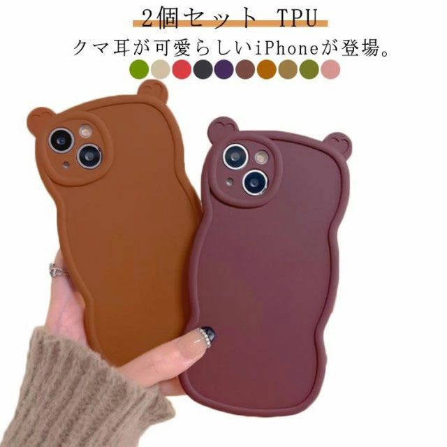 ウェーブ型のデザインで、手に収まりやすいフィット感と安定感を実現しました。高品質のシリコン素材を使用し、万が一の落下時にも衝撃を吸収します。カラーバリエーションは大人可愛い10色！ ●製造ロットにより、細部形状の違いや、同色でも色味に多少の...