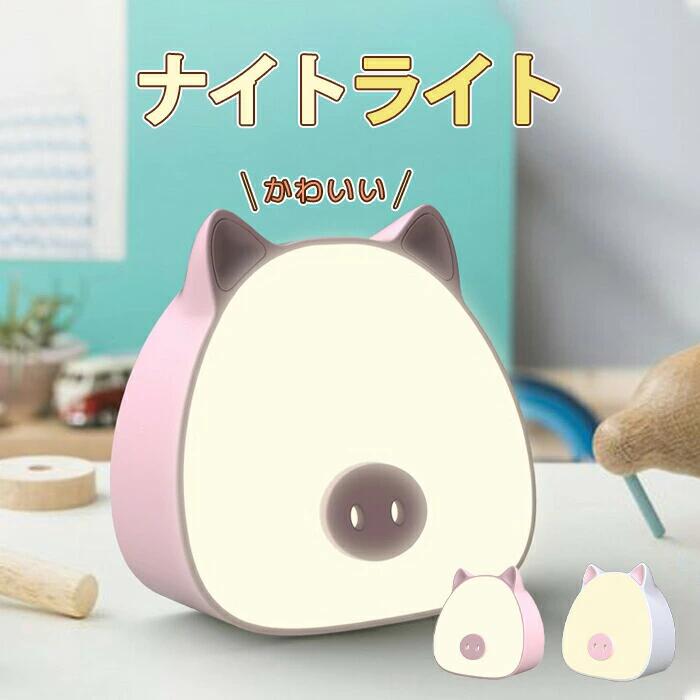 メーカー希望小売価格はメーカーサイトに基づいて掲載しています。ynightlight 商品説明 商品仕様 製品の充電：USB電源ケーブルをUSB電源出力ポートのある機器に差し込み、もう一方の端を製品の電源入力ポートに差し込んで製品に電力を供...