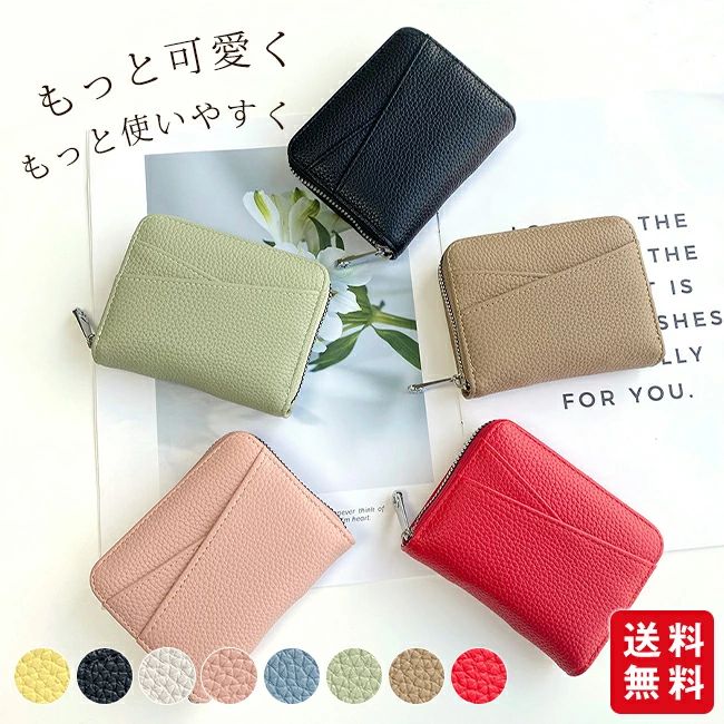 商 品 詳 細 商品名 財布 レディース ミニ財布 二つ折り カードケース 小銭入れ コインケース コンパクト お札折らない じゃばら 薄型 実用的 おしゃれ カラー イエロー、ブラック、ホワイト、ピンク、ブルー、グリーン、カーキ、レッド ...