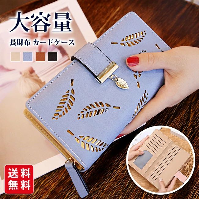 素材 外側： 合皮 形状（財布） 長財布 サイズ 横 縦9.5×横18.6×マチ3.2cm 重さ 約150g [大容量] カードポケット×12 お札入れ×2、 中フリーポケット×3 整理整頓ばっちり！驚きの収納力 「長財布なのに驚きのスマホ...