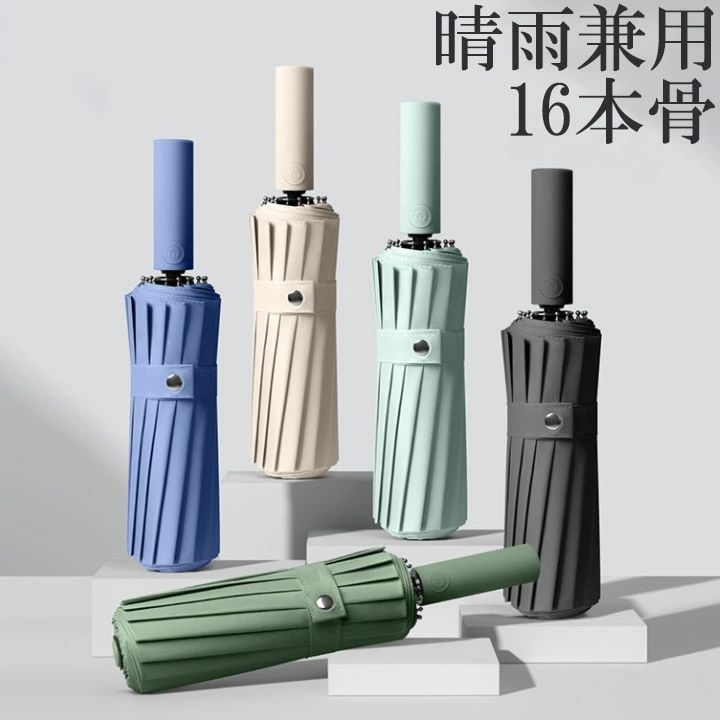商品内容：傘 生産国：中国 【注意事項】 ※海外製品の為、実寸が多少異なる商品も御座います。 1、PC環境・光の具合により、色や素材のイメージが写真と若干異なる場合がございます。 2、商品写真はできる限り実物の色に近づけるよう加工しておりま...