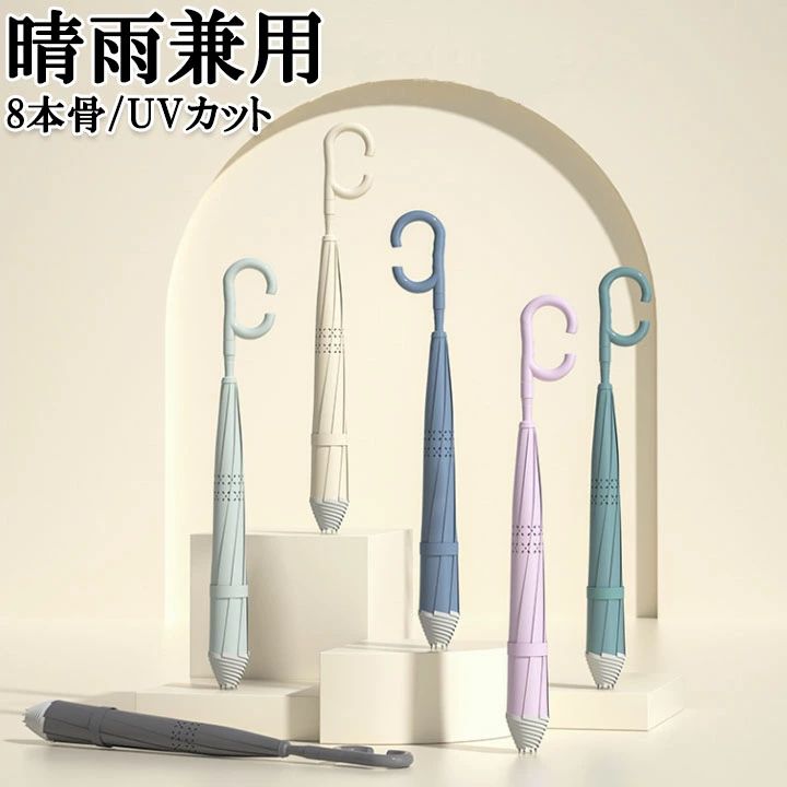 商品内容：傘 生産国：中国 【注意事項】 ※海外製品の為、実寸が多少異なる商品も御座います。 1、PC環境・光の具合により、色や素材のイメージが写真と若干異なる場合がございます。 2、商品写真はできる限り実物の色に近づけるよう加工しておりま...