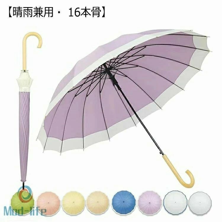 商品説明商品名 丈夫で壊れにくい傘はとても魅力的だ。 悪天候の中でも風を上手に避けながら使えます。 頑丈な16本骨で設計された耐風傘です。アルミ合金中棒とガラス繊維傘骨を採用し、強度が高い各部品と二重構造により、豪雨、強風にも安心できます。...