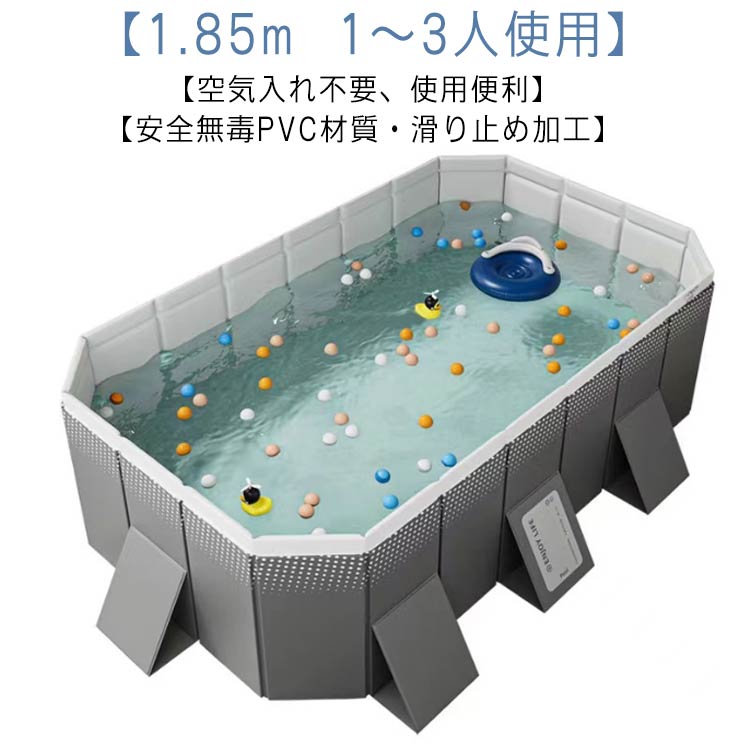空気入れ不要、使用便利このプールは、わざと組み立ても空気入れも不要、拡張して使用できる折畳式で、すぐ使えて準備が楽チン！コンパクト使用は問わず、収納もスペースを取らず、コンパクトです。安全無毒pvc材質・滑り止め加工安全無毒のpvc材質を採...