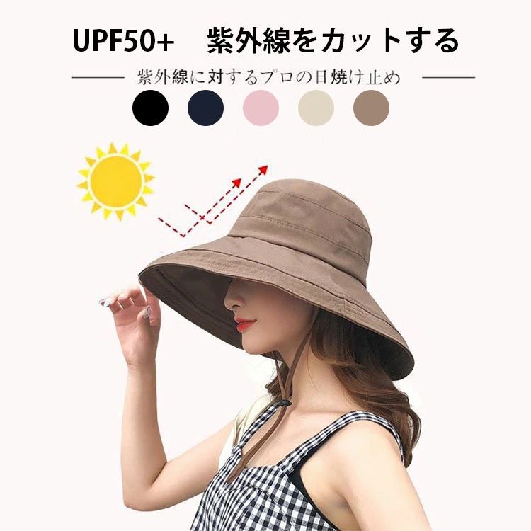 商品紹介 ：日よけ帽子ぐ 素材 ：ポリエステル カラー：ベージュ、カーキ、ネイビー、ピンク、ブラック 生産地:中国 取り外し可あご紐、長さ調整可。 紫外線対策帽子として日本でも高い人気を誇るスカラハット。柔らかなコットン素材を使用しており、...