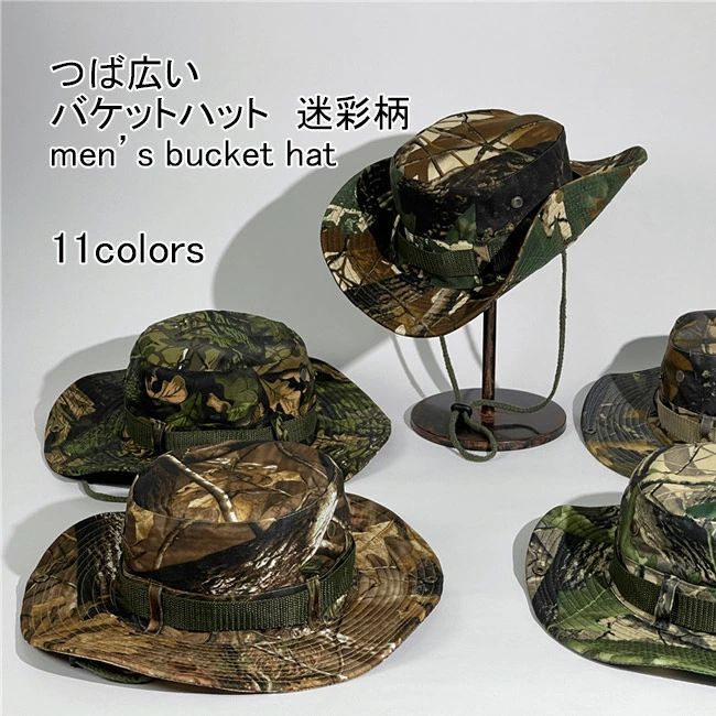 15色展開、メンズ用あごひも付きのバケットハットメンズ用、あごひも付きのバケットハット　帽子が新入荷広めのツバでしっかり日差しを遮り、夏のアクテイブシーンに最適です。顎紐も付属しているので、強風の時は締めれるので風に飛ばされにくい。サイドに...