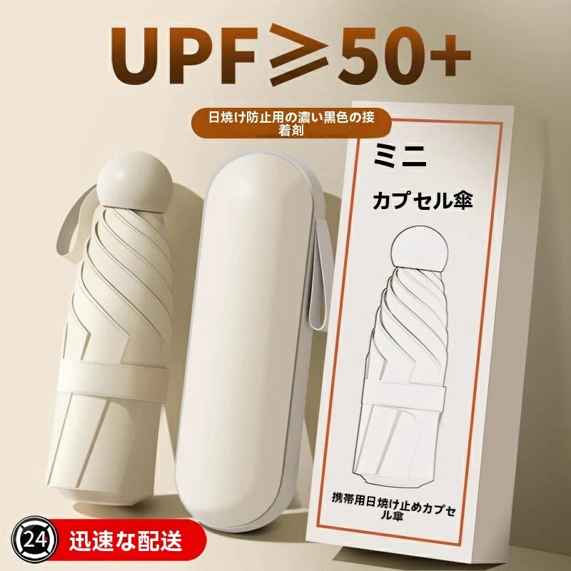傘布材質: 衝突布傘布接着剤: 接着剤傘布密度: 190t傘骨材質: 鉄中棒材質: 鋼傘柄材質: プラスチック傘骨数: 6骨開く方法: 手動傘の受け取り方法: 手動スタイル: 五つ折り傘加工カスタム: はい適用グループ: 大人総重量: 0....