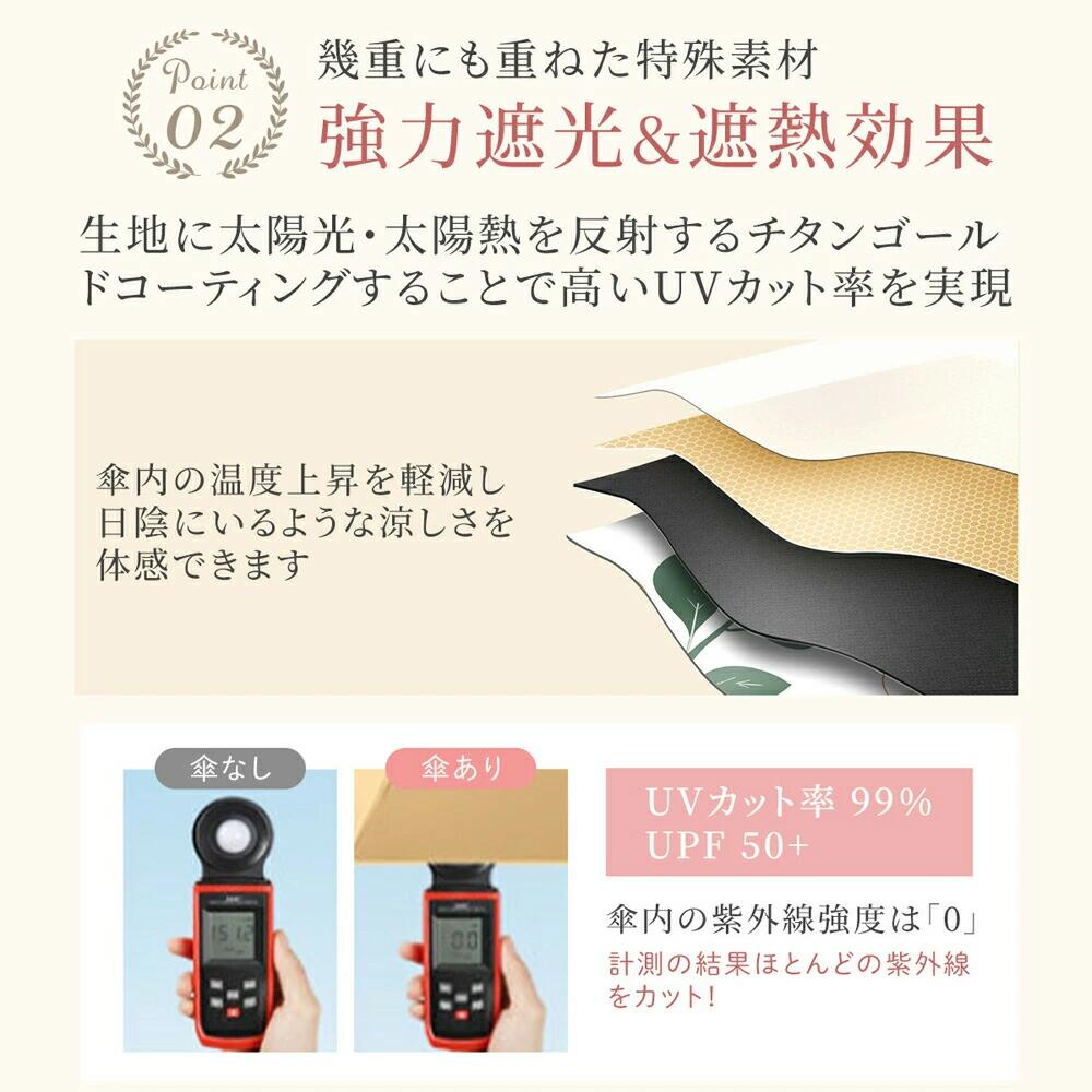 商品説明商品の特徴・サイズ：三つ折りタイプ。 折り畳み時の長さ28cm。 広げたサイズ：60×105cm 材質：アルミニウム、グラスファイバー 重量：約500g。 ・晴雨兼用　折り畳み傘。100％完全遮光。UVカット99％。UPF50+。 ...