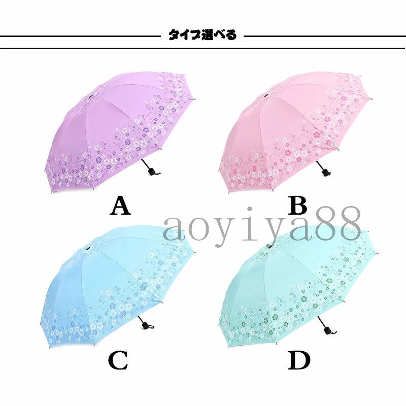 カラー：A B C D 全長：70CM 直径：約108cm(使用時) 10本骨 重量：0.38KG 傘生地の組成：ポリエステル100% 雨の日でも、夏の日差しが強い日でも使える晴雨兼用折りたたみ傘となっています。 シンプルでスッキリとしたデ...