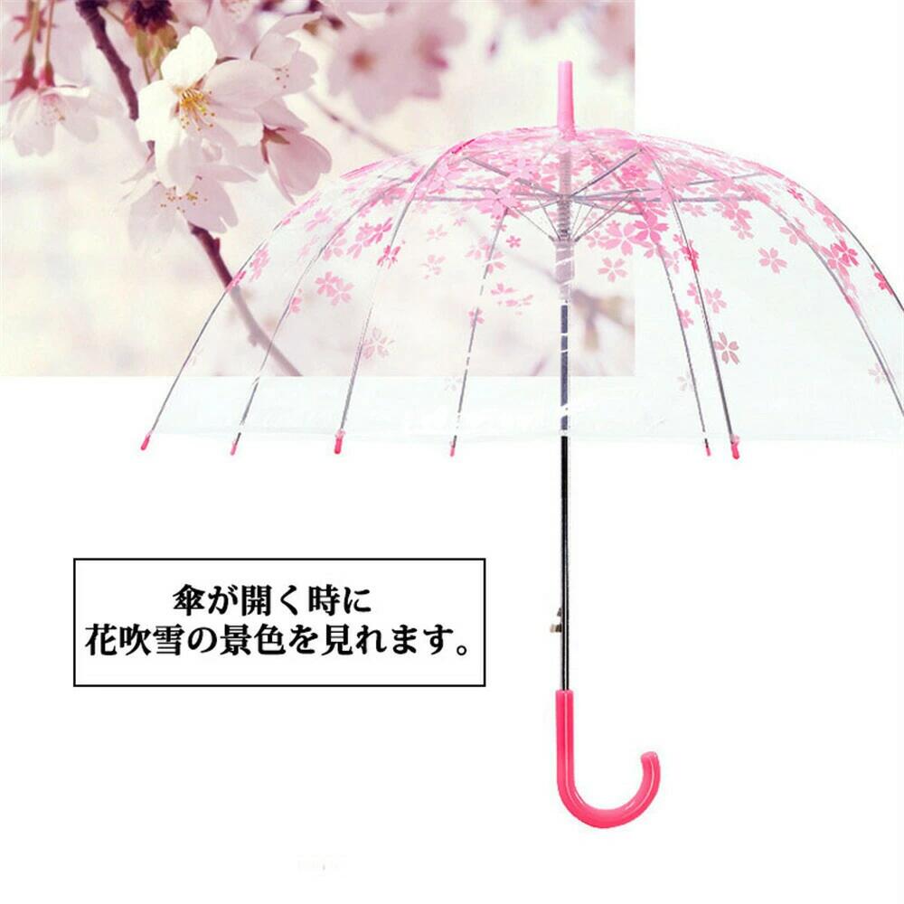 カラー：01;02;03;04全長：60CM直径：約100cm(使用時)8本骨重量：0.35KG傘生地の組成：ポリエステル100%かわいいキッズビニール傘です！ビニール傘は視界もよく安心！ワンタッチタイプで開くの簡単！傘が開く時に、花吹雪の...