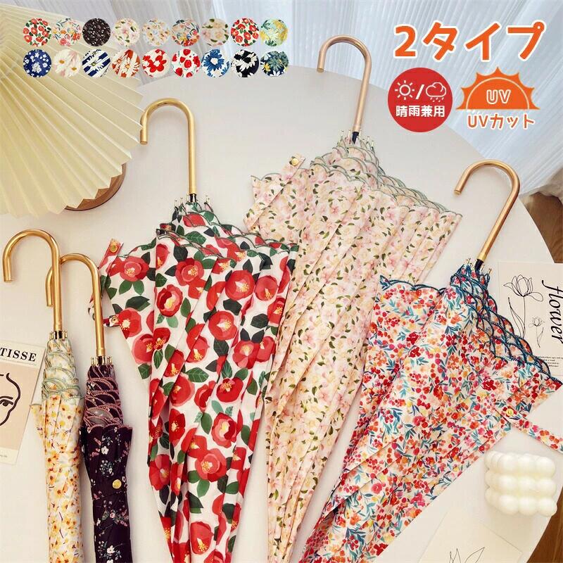 ■商品詳細商品内容：伸縮スライドカバー付き傘サイズ：直径約90cm、全長約88cm素材：ナイロン、コットン、プラスチック重さ（生産ロットにより誤差があるので、ご容赦ください。） 8本の重さ：478g6本の重さ：450gカラー：商品ページ参照...