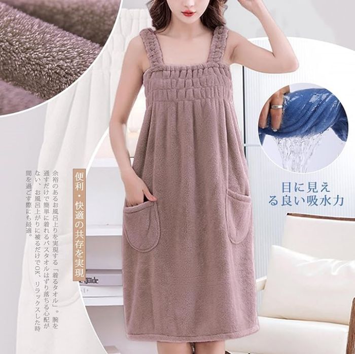 商品コード dxl-life242 商品仕様 【便利・快適の共存を実現】余裕のあるお風呂上りを実現する「着るタオル」。吸水性と速乾性に優れたふわふわタオル生地は、水滴を瞬時に吸収し、爽やかな肌触りを実現。腕を通すだけで簡単に着れるバスタオル...