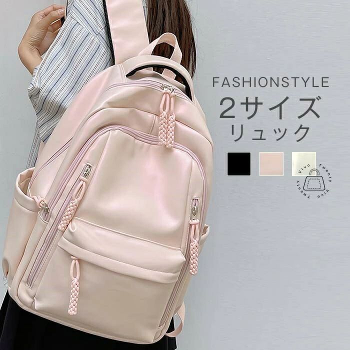 Demo素材 PU生産国 中国サイズ BIG:[縦]約45cm×[横]約32cm×[マチ]約14cm SMALL:[縦]約32cm×[横]約23cm×[マチ]約11cm ※サイズは当店平置き実寸サイズです。実際のサイズと多少の誤差が生じる場...