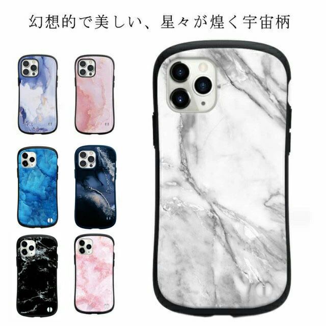 高級感、大人らしさが溢れる大理石模様のデザイン ●パッケージは改良のため予告なく仕様を変更する場合があります。 ●出荷前に全て検品を行っておりますが、万が一商品に不具合があった場合は、お問い合わせフォームまたはメールよりご連絡頂けます様お願...