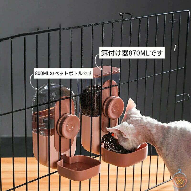 この商品について 透明のペットボトル科学的摂食、透明で中身が見やすく、水の状況がよくわかり水の容量も簡単に把握することができるます。どのくらい水分摂っているか分かります。今まであまり水を飲まなかったいぬ・ねこでも、よく飲むようになります。脱...