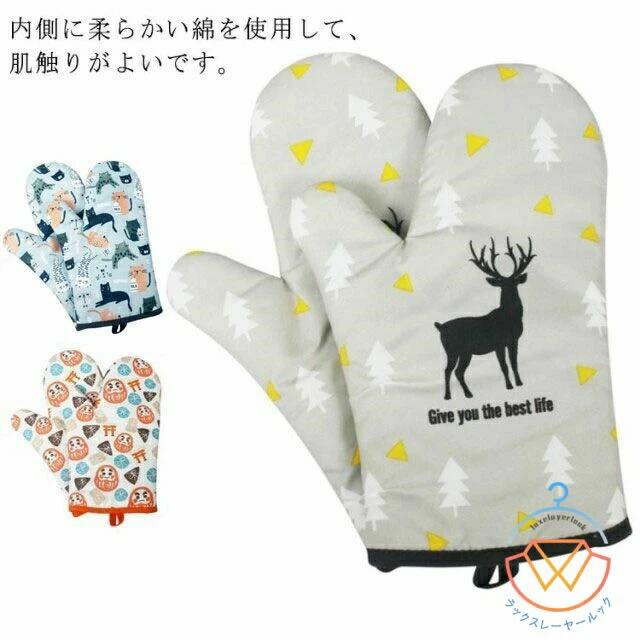 商品特徴厚手の素材を使用し、滑り止め加工でやけどを防止。左右兼用・男女兼用のフリーサイズです。ご注意製造ロットにより、細部形状の違いや、同色でも色味に多少の誤差が生じます。パッケージは改良のため予告なく仕様を変更する場合があります。商品の色...