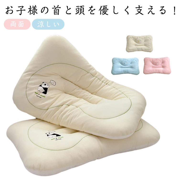 ・ぐっすり睡眠をサポート ・寝返りしても頭が落ちにくいワイドタイプ ・とってもやわらかいので、快適な睡眠タイムに！ ・ご家庭でお洗濯もできちゃいます。 ●製造ロットにより、細部形状の違いや、同色でも色味に多少の誤差が生じます。 ●パッケージ...