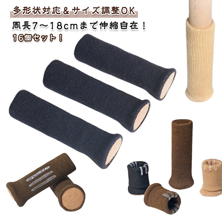 丈夫なシリコン素材＆毛フェルト底で長期間の使用にも負けない！【静音＆滑り止め効果】床に優しいフェルト付きで椅子の移動音を激減！さらに滑り止め加工でガタつきゼロ、快適な使い心地を実現！丸型・角型・異形の椅子やテーブル脚にもピッタリフィットする...