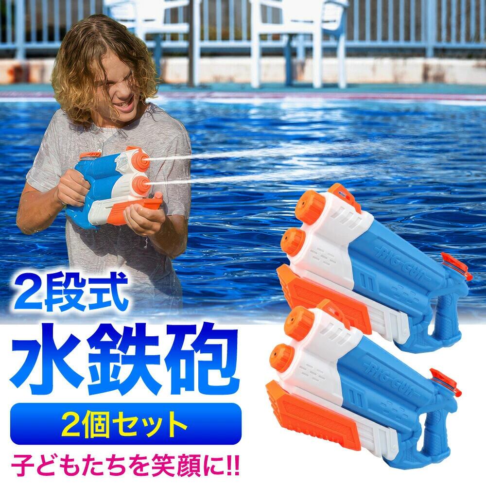 商品情報 製品仕様 数量：2個セット サイズ：縦20cm×横41cm 重さ：370g 容量：1300ml 最大飛距離：11m おすすめポイント 子供たちを笑顔にする2段式水鉄砲 家でも楽しく遊びを！ 夏の暑い時期に家でも楽しく遊べるツインノ...
