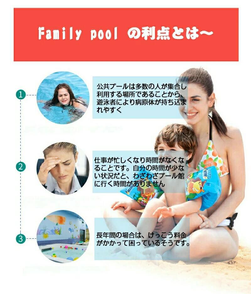 商品詳細 商品情報 ■商品名：ファミリープール ■重量：約4kg ■サイズ：幅180cm×奥行き140cm×高さ60cm ■内径：幅140cm×奥行き100cm×高さ60cm 関連キーワード ●不良の場合、注文番号をご記載の上、メールにてご...