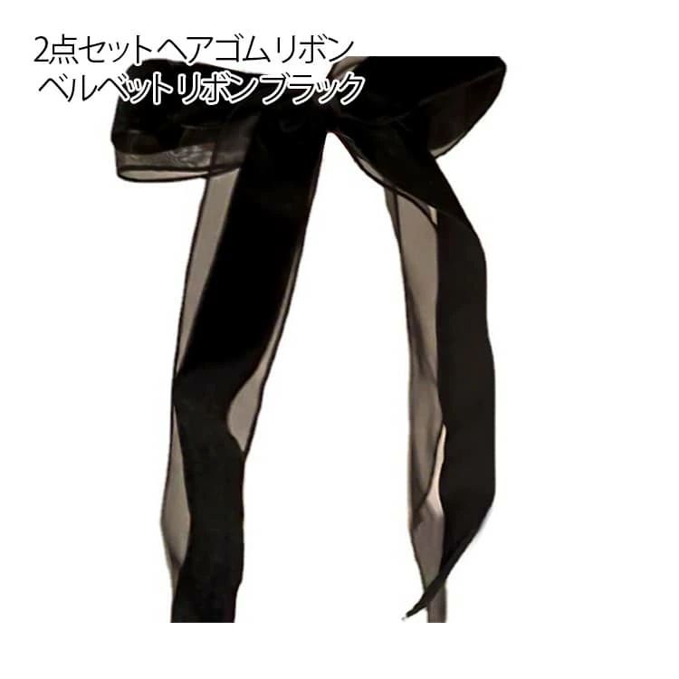 長い髪も短い髪もさっと纏められる！ベロアのリボンが可愛いシュシュベロア生地のシュシュは付けるだけで主役級プレゼントにも最適 ●製造ロットにより、細部形状の違いや、同色でも色味に多少の誤差が生じます。 ●パッケージは改良のため予告なく仕様を変...