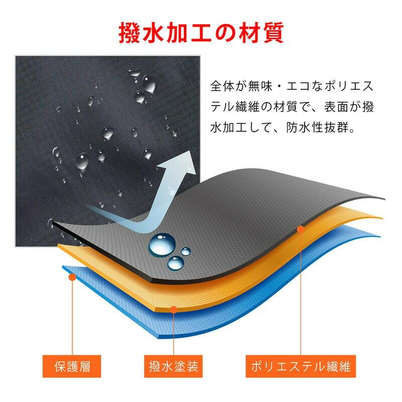 商品詳細 商品情報 ●商品名：チャイルドシート自転車カバー ●材質：ポリエステル，PVC ●セット内容：子供乗せ自転車レインカバー、収納袋 ●生産国：中国 ご注意 ●不良の場合、注文番号をご記載の上、メールにてご連絡いただければ対応させてい...