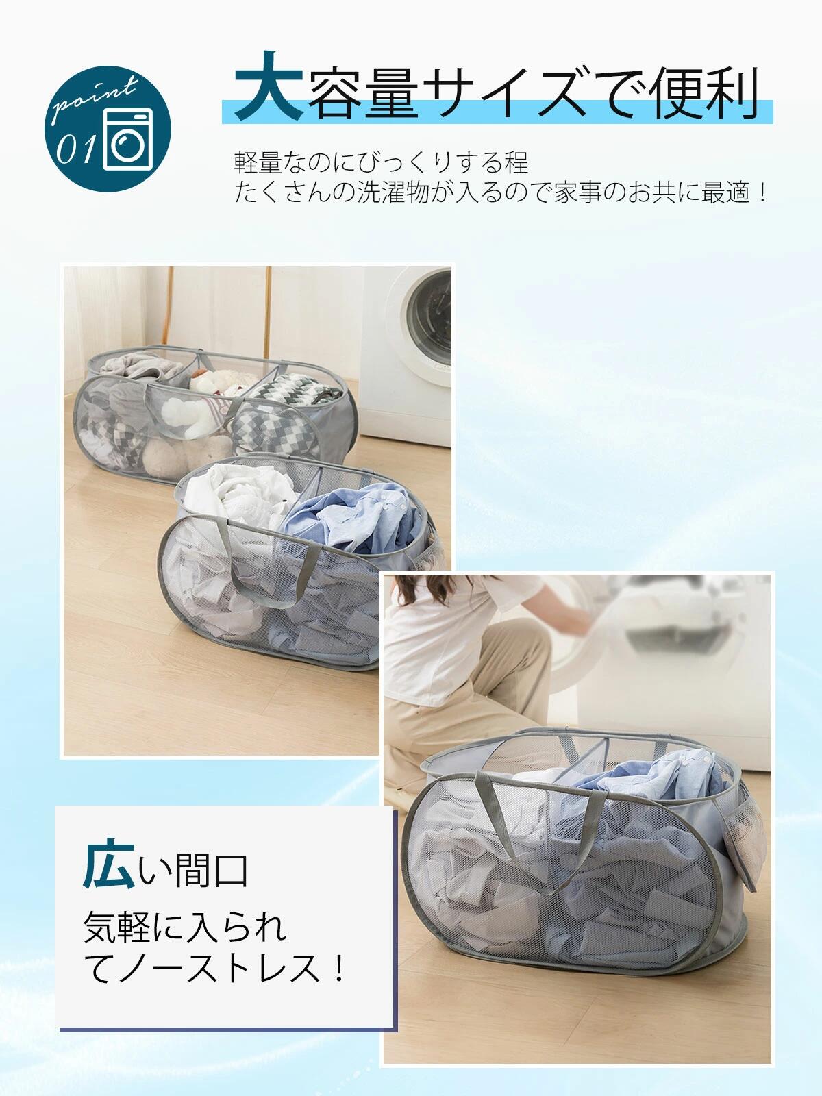 【商品詳細】【カラー//重量//材質】カラー：ベージュ、グレー、ネイビー 重量：340g 材質：スチール、メッシュ素材【サイズ】2かご：(約)58×36×36cm（展開時）約75L 3かご：(約)80×36×36cm（展開時）約105L 収...