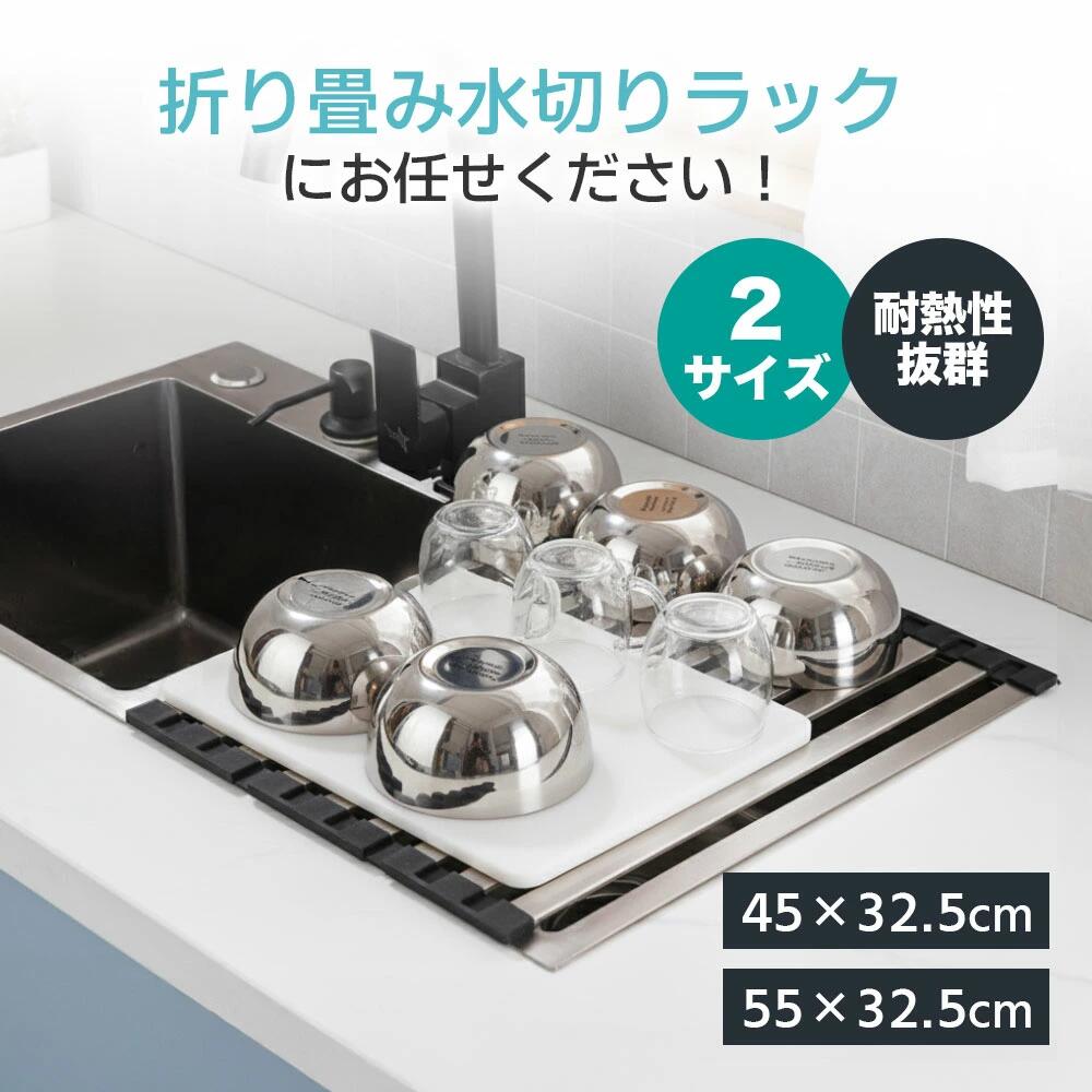 コンパクトに折り畳み収納 使わない時はクルクル丸めてスッキリ収納。省スペース設計で狭いキッチンでも邪魔にならず、持ち運びもラクラクです。 耐荷重約18kgの頑丈設計 丈夫なステンレス素材で安定感抜群。鍋やまな板、食器をしっかり支え、日常から...
